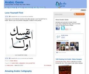Relaunch of Arabic Genie | Arabic Genie